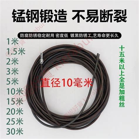 💥8折下殺·免運💥水管疏通器 水管疏通 通管器 通水管疏桶器 管道疏通手電鑽 疏通器 廁所地漏工具15米 露天市集 全台最大的網路購物市集