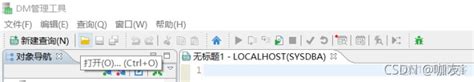 达梦 Mysql 长度2倍 达梦数据库修改列长度mob6454cc6aab12的技术博客51cto博客