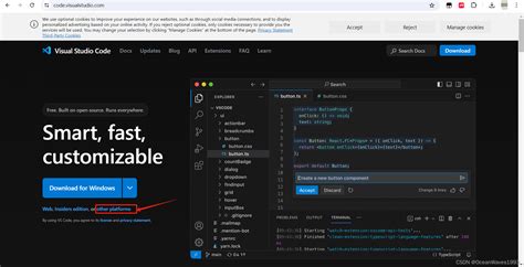 vscode 检查更新 没有检查更新按钮 vscode没有检查更新 csdn博客