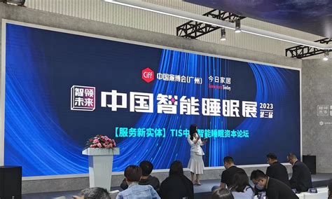 逛了一天智能睡眠展我的失眠问题终于有救了 雷科技