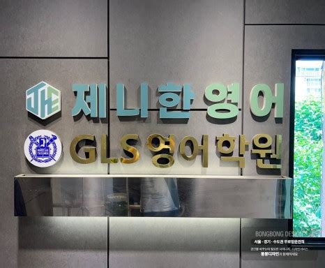 고무스카시 봉봉디자인