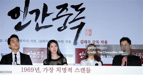 Song Seung Heon Lim Ji Yeon Jo Yeo Jeong And On Joo Wan Attend The