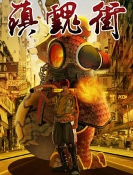 镇魂街 全网最新最全章节 手机在线看漫画 W漫画