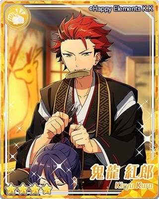 偶像梦幻祭決別思い出と喧嘩祭限定活动新卡一览 资料库 偶像梦幻祭