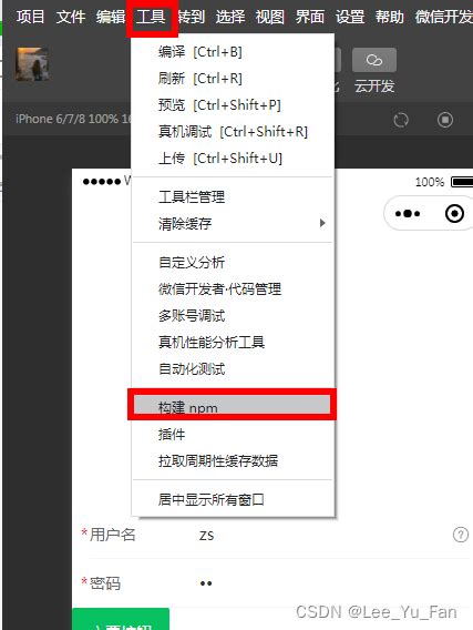 使用miniprogram Api Promise第三方包 Promise化异步请求 Csdn博客