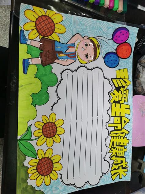 健康成长儿童画简单笔画（推荐13张） 儿童画图片大全