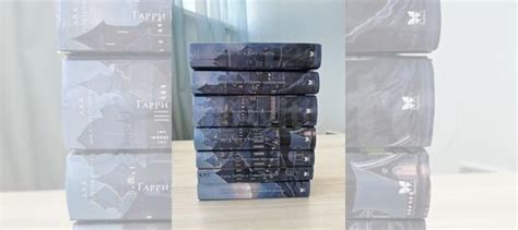 Книги Гарри Поттер издательство Махаон Harry potter издательство ...