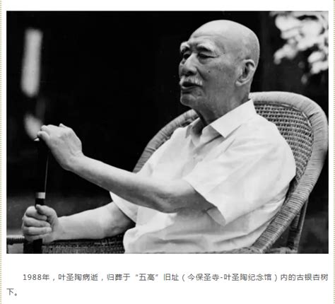 慢话甫里｜品读叶圣陶，仰先生之高风 甪直古镇2