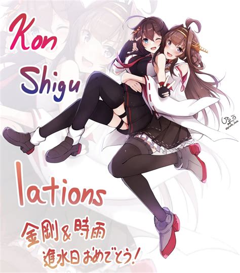 Shigure And Kongou Kantai Collection Drawn By Giraffe Ilconte Danbooru