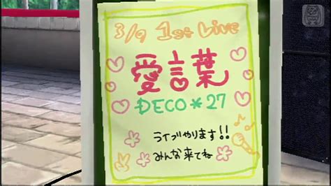 Hatsune Miku Love Words Youtube