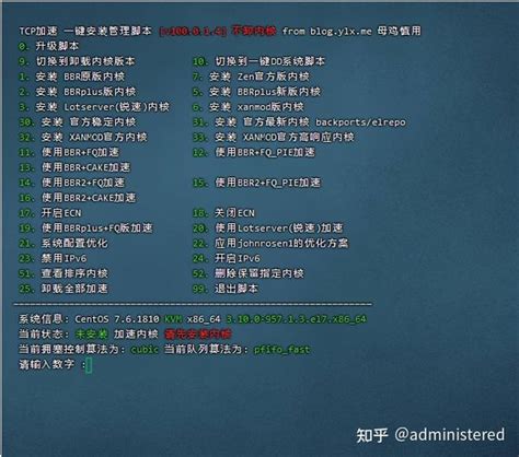 Bbr加速教程bbr加速原理干货满满零基础必看 知乎