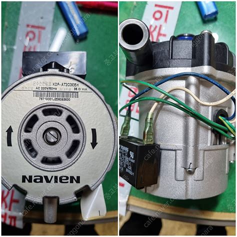 온수순환펌프 경동나비엔가스보일러 에어컨 중고나라