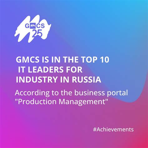 Gmcsglobal On Linkedin Production Manufacturing