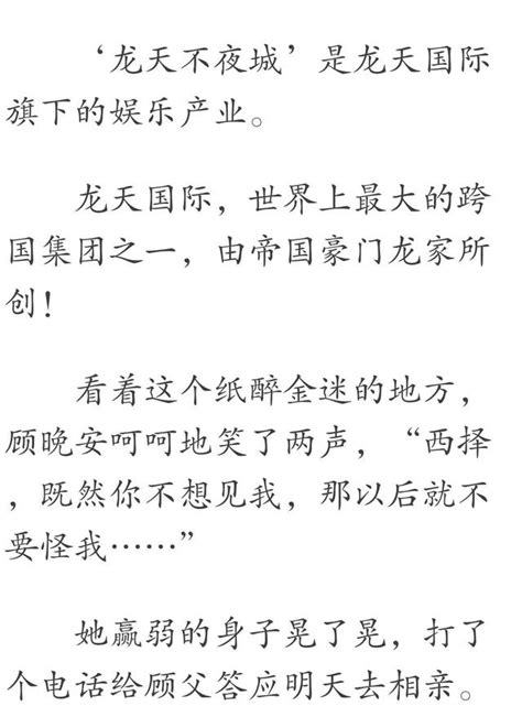 深情虐戀小說完整版《久久歸愛》全文免費讀 每日頭條