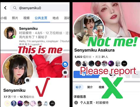山猫りんくす on Twitter RT senyamiku0 我感到很生气他们是骗子 I feel so angry They