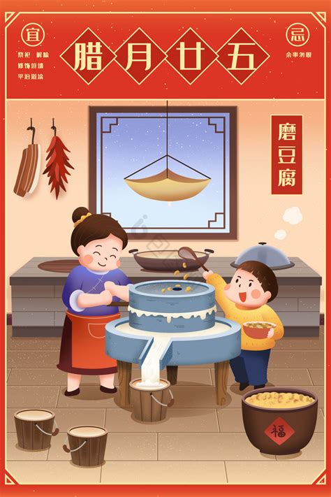 腊月图片 腊月素材免费下载 包图网