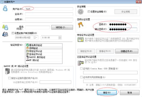 SoftEther服务端配置 heqiuyong 博客园