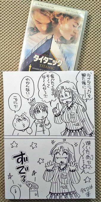 海野幸 コミックスMother Sweet母子三昧発売中 さんのマンガ ツイコミ 仮