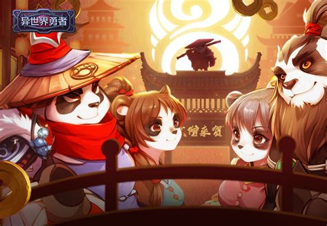 【异世界勇者】周年庆来啦！ 异世界勇者手游 异世界勇者手游 哔哩哔哩视频