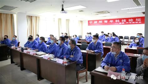 中国兵器工业集团第五二研究所