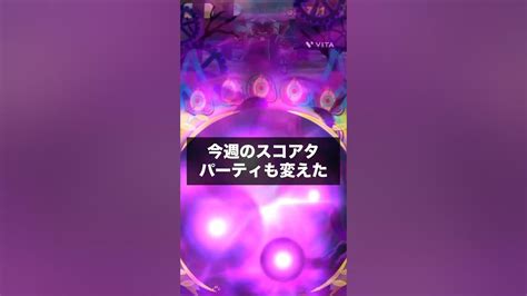 ぷにぷに 今週のスコアタぷにぷに Youtube