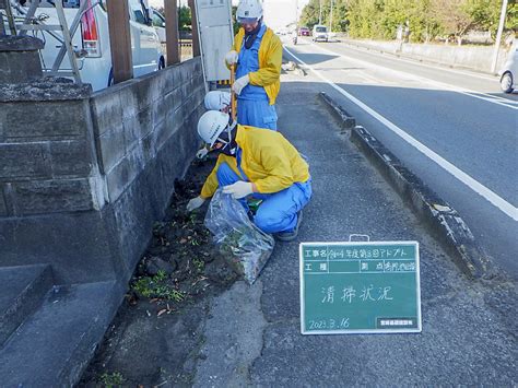 社会貢献徳島基礎工事泥土リサイクル 宮﨑基礎建設株式会社