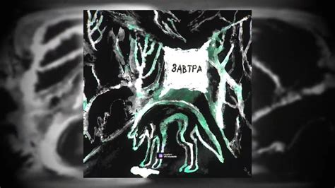 СЛАВА КПСС - Завтра - YouTube