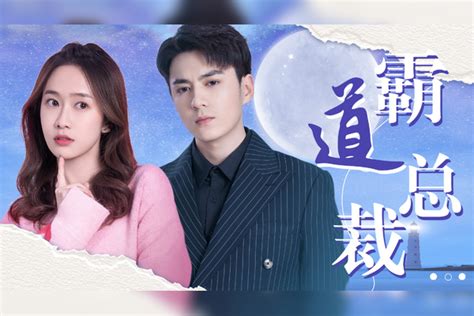 高冷霸道总裁爱上我什么的，我太爱看了