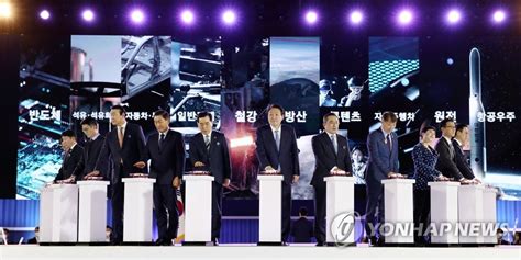 세계 수출 5대 강국 도약을 위해 연합뉴스