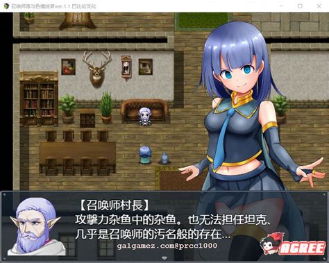 Rpg 汉化 召唤师莲与エロ迷宫~来抓h使魔吧！ 精翻汉化版 12g Galgame 呀次元 Yaacg