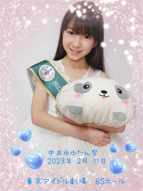 アイゲキ 東京アイドル劇場 on Twitter RT Yuyu YmCiTRON 夢アドシトロンライブ 遊びにきてくださり