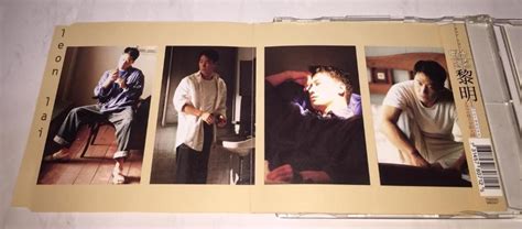 黎明 Leon Lai 《暢快隨意》1995 國語 Ep 為何妳不是我的未來 產量極少 絕版 超罕有 支持 黎明 Talk And Sing