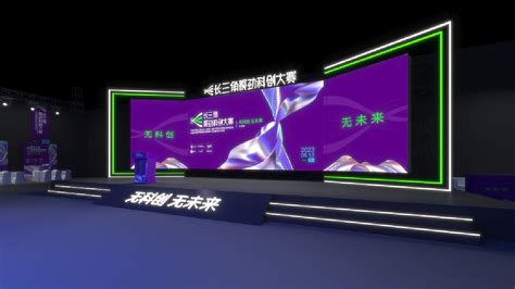 长三角聚劲科创大赛mamba吴 站酷zcool