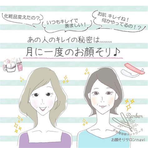 あらっ！こんなところに？！ Shimo Kunitachi 国立市 理容室｜男性【ヘアサロン】 女性【お顔剃り】 シモ クニタチ
