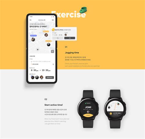 UX UI Study Runner The Balance Of Study And Exercise Behance