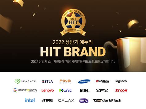 씨게이트·벤큐·마이크로닉스·삼성전자··· 에누 에누리 쇼핑지식 뉴스