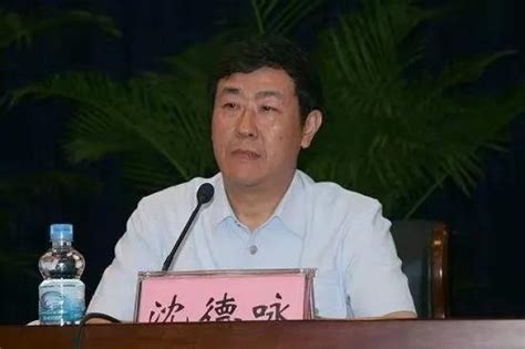 沈德咏被“双开”澎湃号·政务澎湃新闻 The Paper