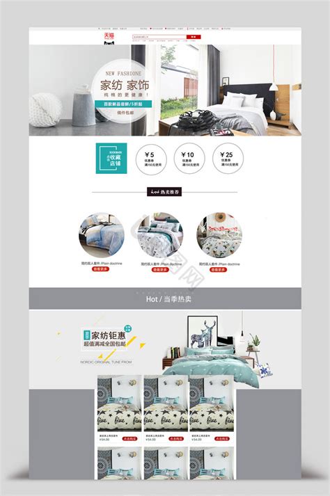 沙发杯子图片 沙发杯子素材免费下载 包图网
