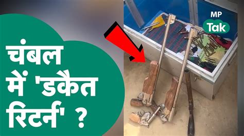 कहां है चंबल में कानून पुलिस की शह पर Rajasthan के डकैत रेत का अवैध