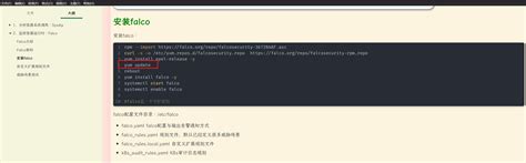 202368 Ts Yum Update集群后奔溃故障已解决couldnt Get Current Server Api