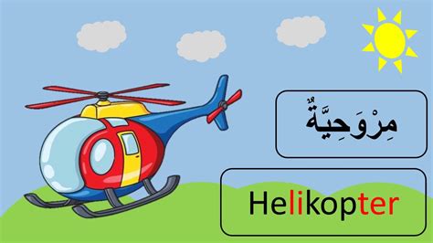 Gambar Kenderaan Udara Thinking Of Flight Mh Gsalam Net