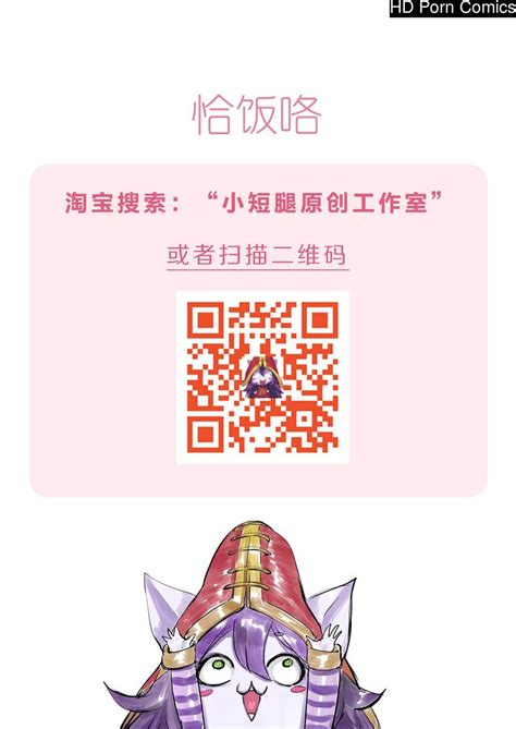 Adcandace League Of Legends English Comic Porn Hd Porn Comics