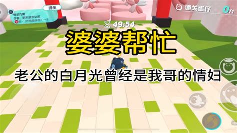 超级爽文！老公的白月光住进了我们家，三更半夜做着违背道德的事情！被我和婆婆发现了，渣男渣女快给我die掉！ Youtube