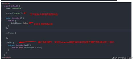 mockjs的基本使用和登录跳转到主页加折叠事件 mockjs用户登录 csdn博客