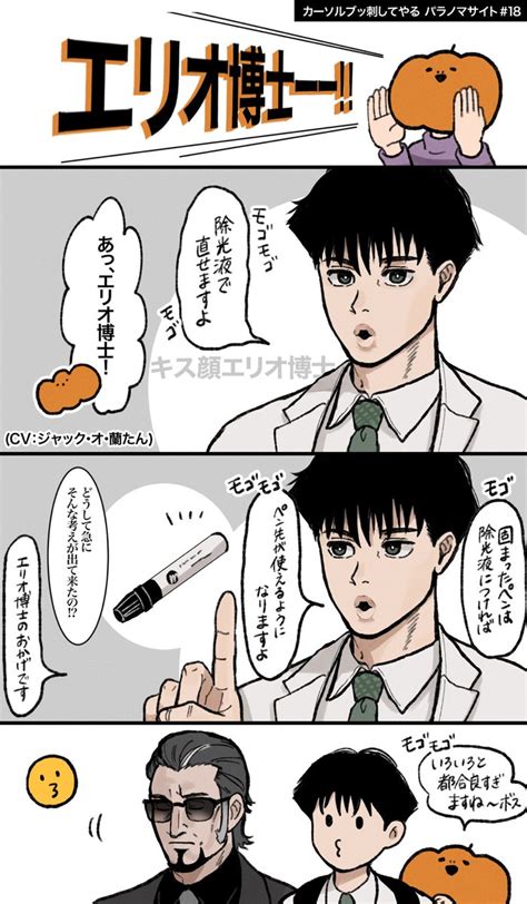 「ナポクラ番外編 文豪🐧、古のオタク🐧、重めの🐧の3本です 」nikkiの漫画