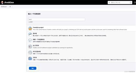 阿里云自动化部署 csdn博客