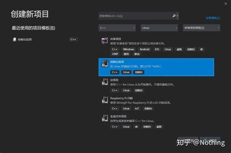 使用 VS 跨平台编写和调试 Linux C C 程序 知乎