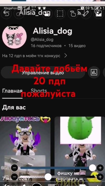 давайте мы сможем на 20 пдп будет подарок в моём тгк Youtube