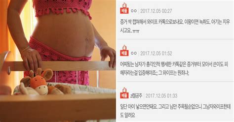 임신 후에 남자친구가 애 딸린 유부남인 걸 알게 되었습니다 Newsnack