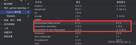 使用pycharm安装了tensorflow，但是运行代码仍然显示‘ No module named ‘tensorflow‘ ‘_no module named 'tensorflow ...